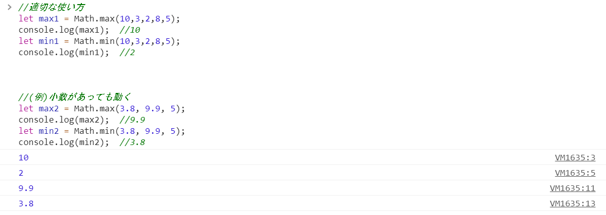 【JavaScript入門】Mathオブジェクトの種類と実用的な使い方！ | まさきのエンジニアブログ