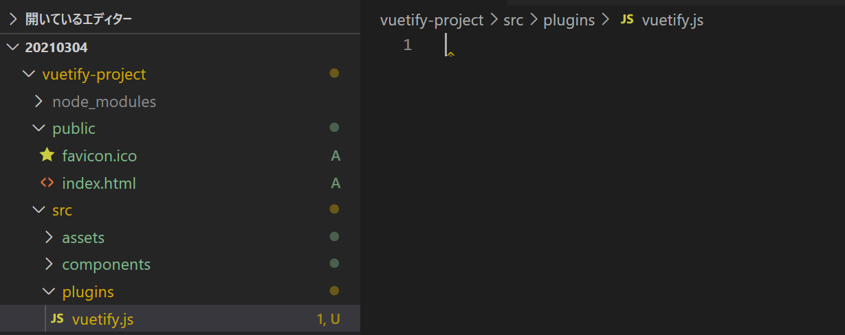 10分でできる！Vue CLIとnpmで作るVuetifyを使う環境構築方法 | まさきのエンジニアブログ